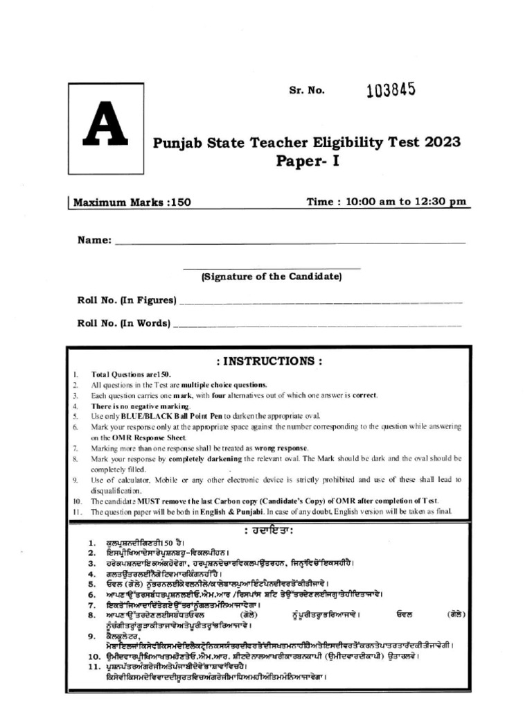Pstet Paper 1 2023 Set A | PDF
