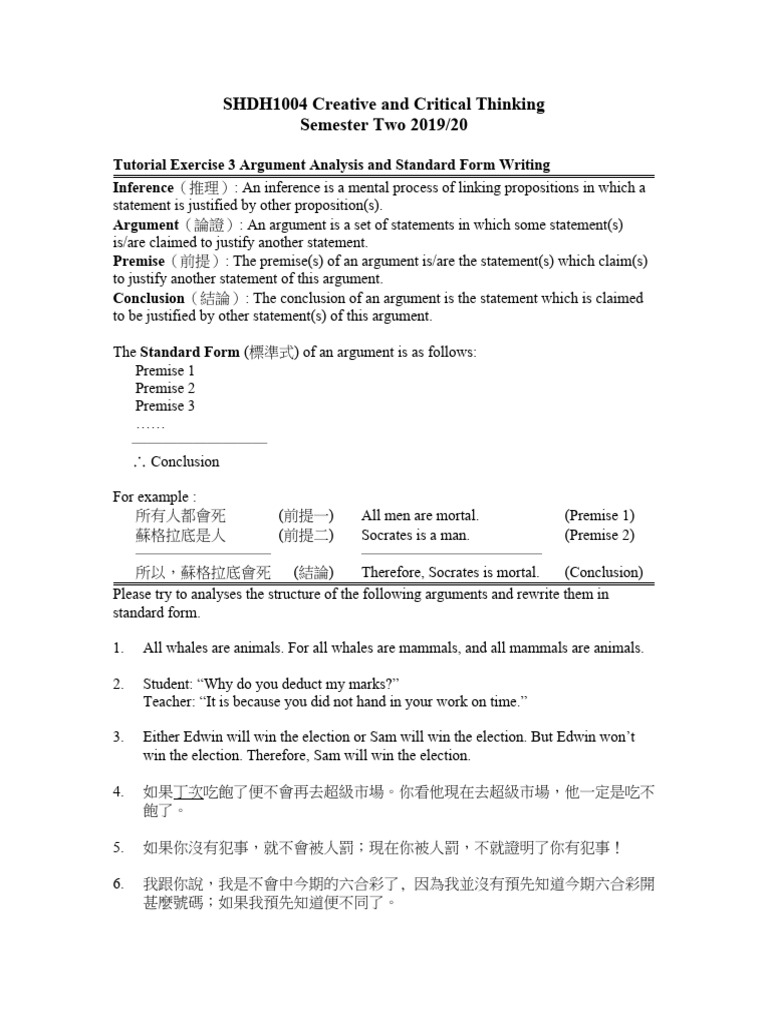 Tutorial Exercise 3 Pdf