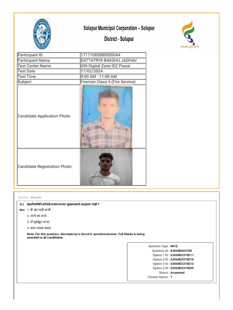 Solapur Paper Mark | PDF