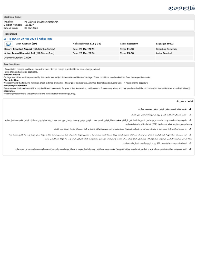 Iran Aseman E-Ticket Details | PDF | Travel Visa | Passport
