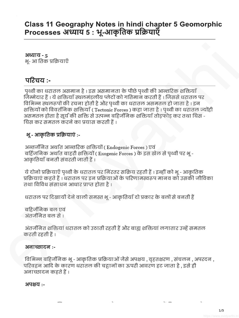 Class 11 Bhugol Chapter 5 Notes | PDF