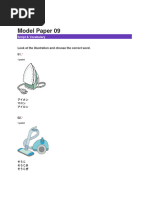 JFT Model Questions 1 With Answer | PDF
