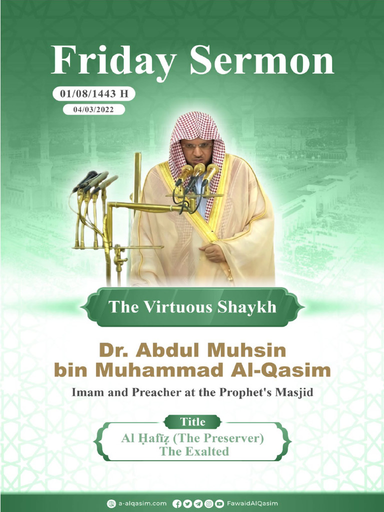 The Preserver (Sheikh Abdul Muhsin Al Qasim) | PDF | God In Islam | Prophets And Messengers In Islam