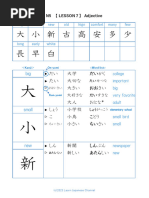 Genki Textbook 1 3rd Edition | PDF