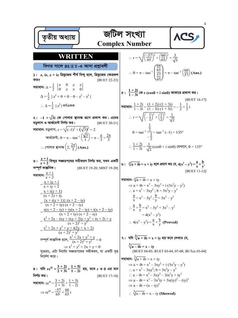 Complex Number Enginering Practice Sheet With Solution | PDF