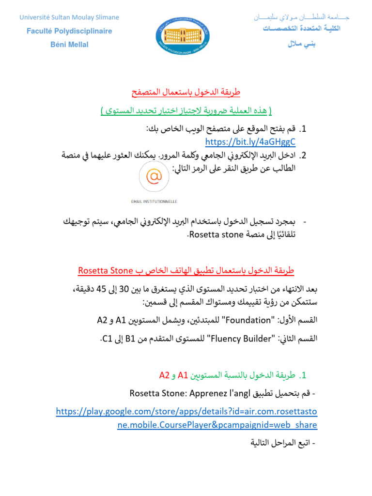 Guide Rosetta Stone V2 Pdf