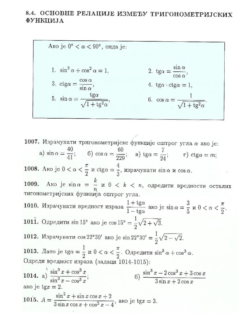 Matematika-Osnova Relacije izmedju trigonometrijskih funkcija | PDF