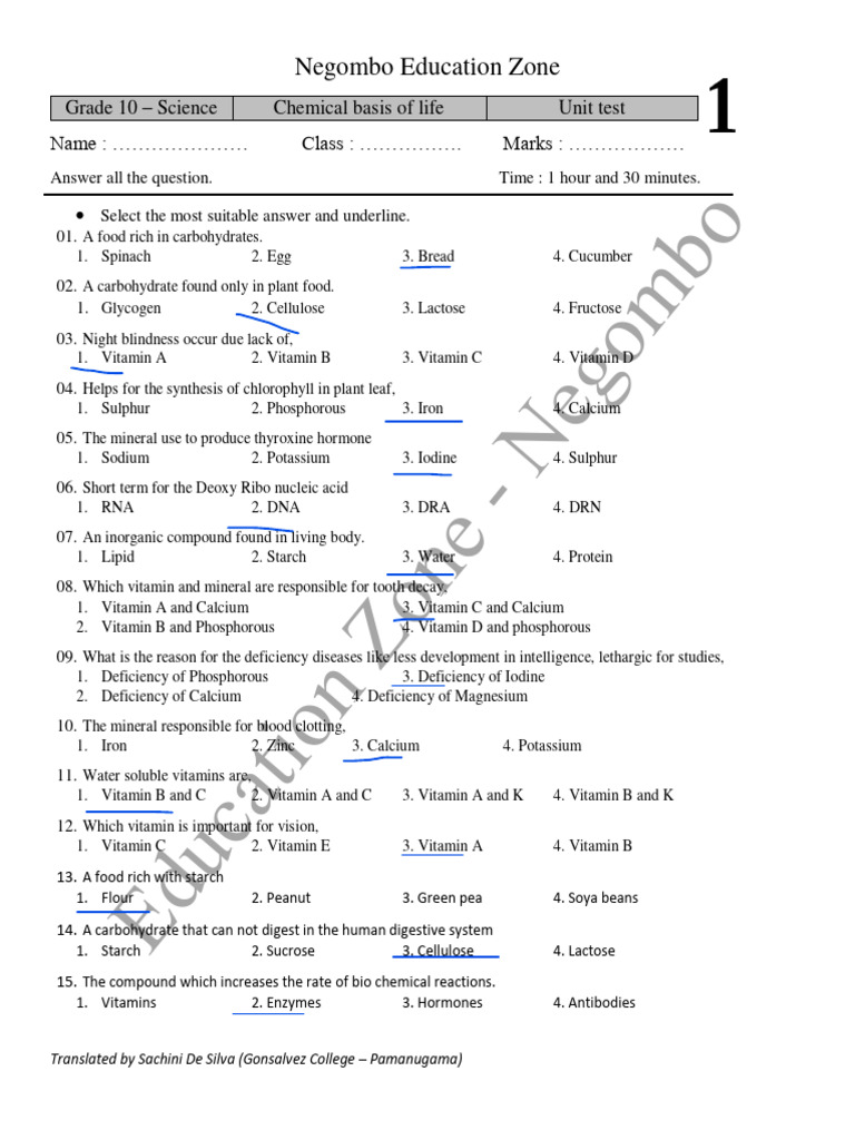 English Medium (Science) Grade 10-Unit Test 1 | Download Free PDF ... English Medium (Science) Grade 10-Unit Test 1 | Download Free PDF ...