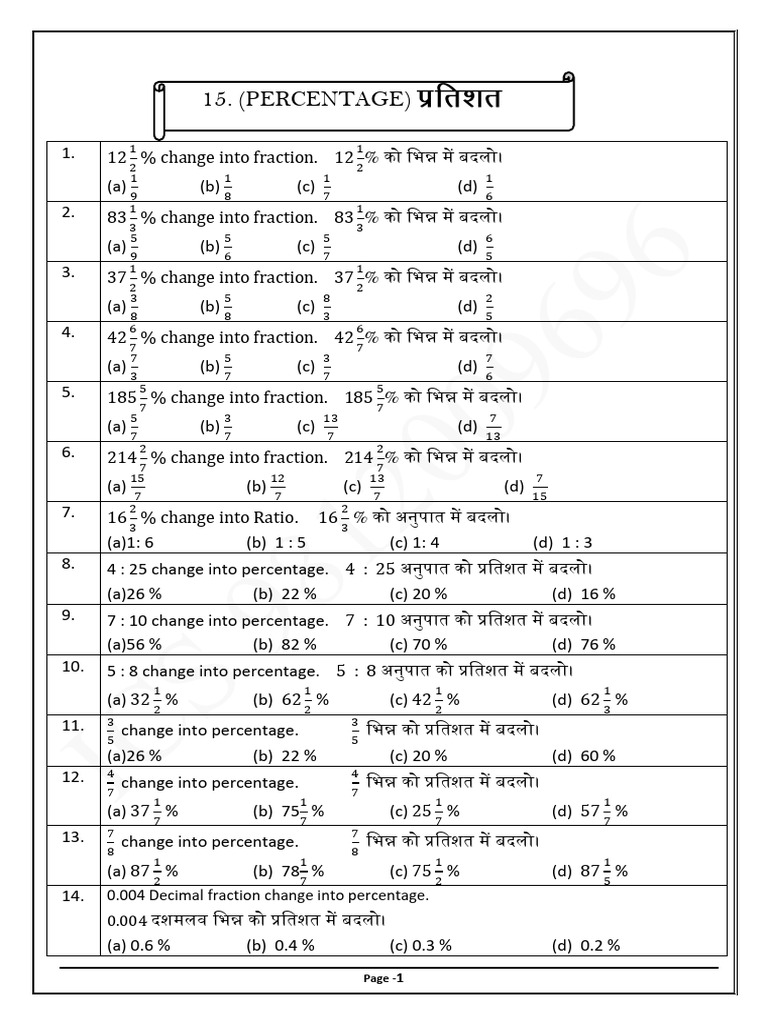 Percentage Pdf
