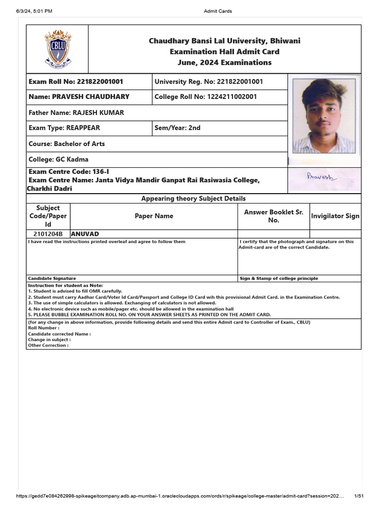 Admit Cards REAPPEAR BA 2ND SEM | PDF | Identity Document