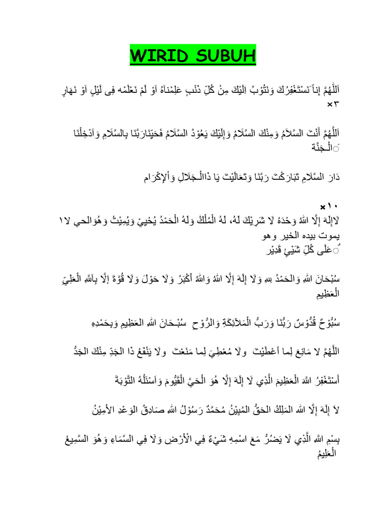 Ratib Abu Subuh | PDF