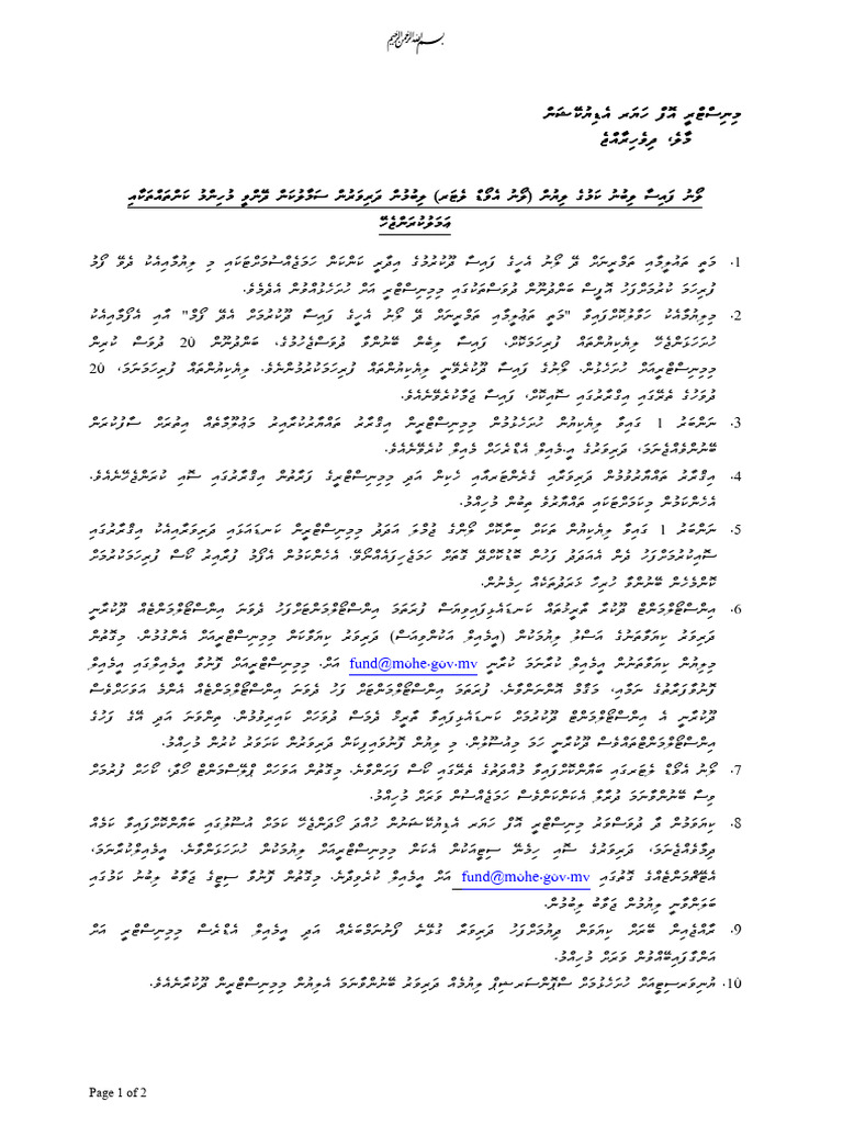 Loan Procedure With Checklist Pdf