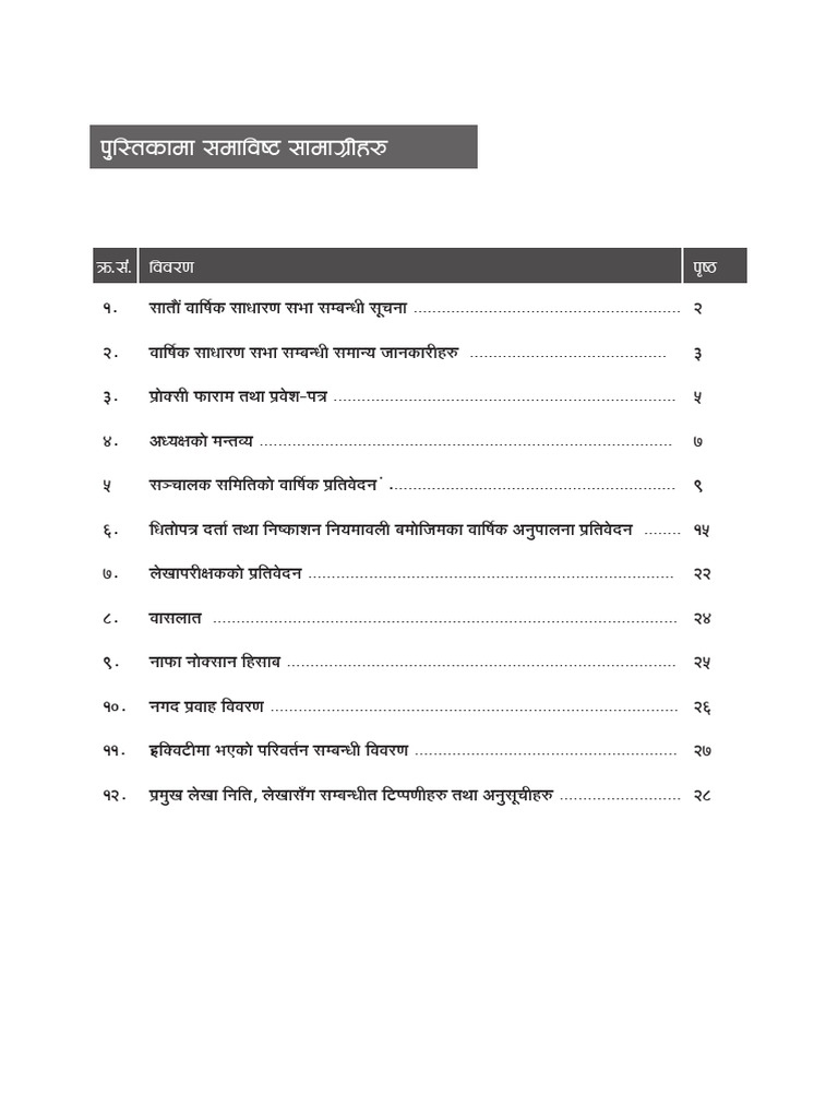 7th AGM Annual Statement 2079 | PDF | Hydrology | Electric Power
