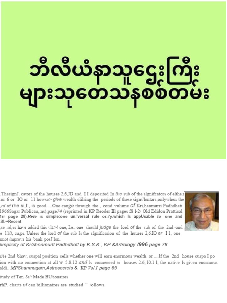 U Tin Win R 1 E | Download Free PDF | Planets In Astrology | Astronomy