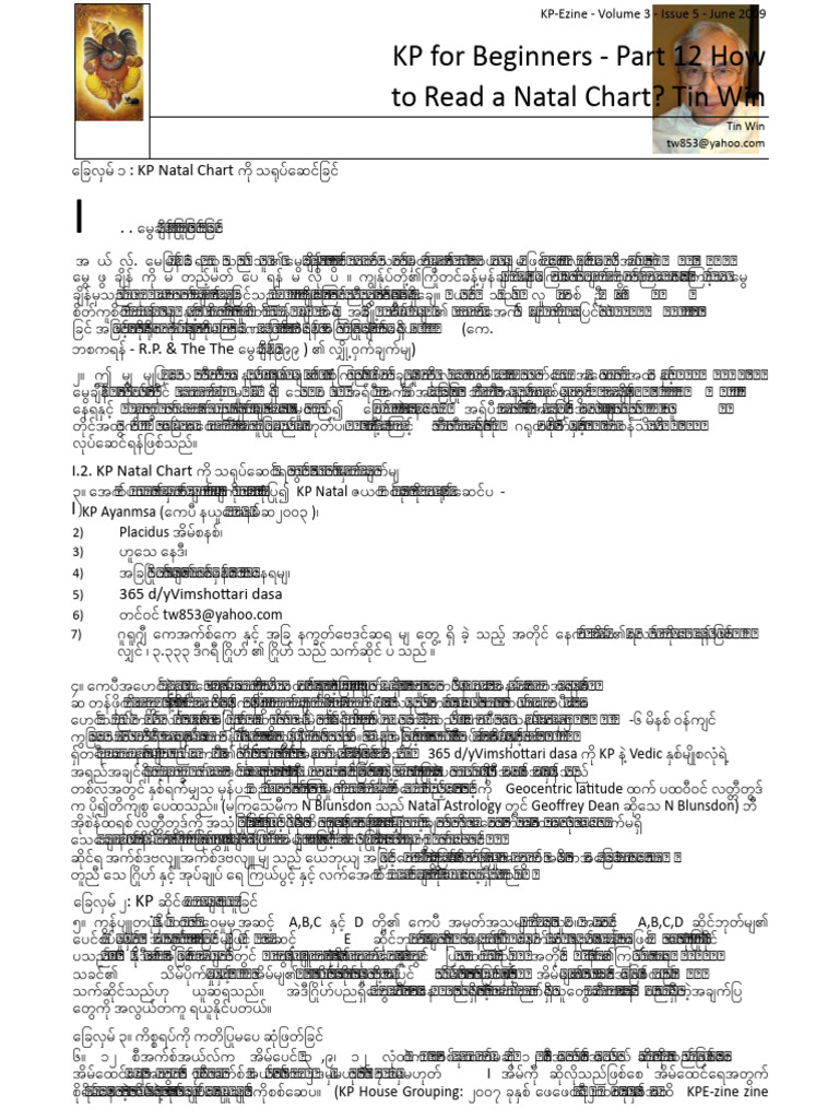 KP For Beginners - Part 12 How To Read A Natal Chart? Tin Win | PDF