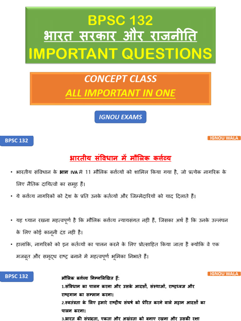 BPSC 132: Important Questions | PDF