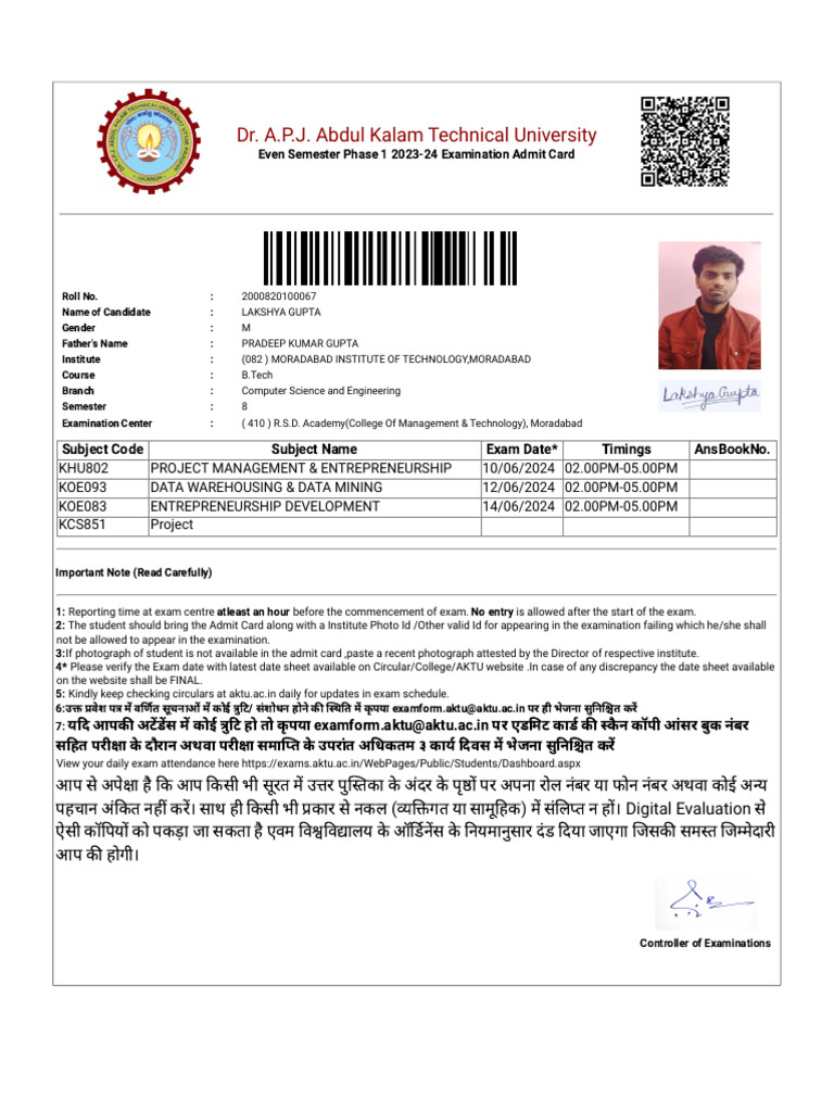 Admit Card (2) | PDF