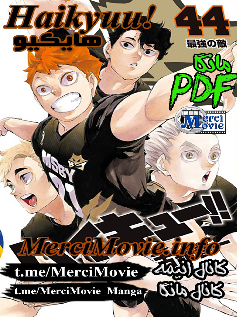 (MerciMovie) Haikyuu!! - 400 | PDF