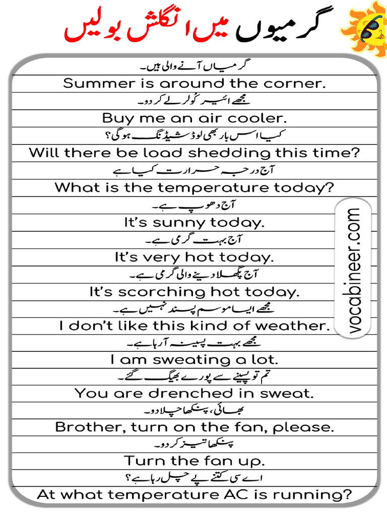 Summer Sentences PDF | PDF