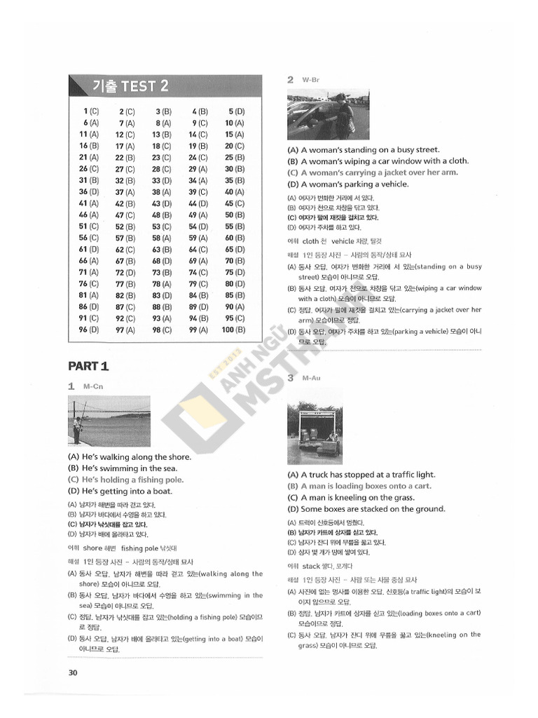 LC - Test 2 | PDF