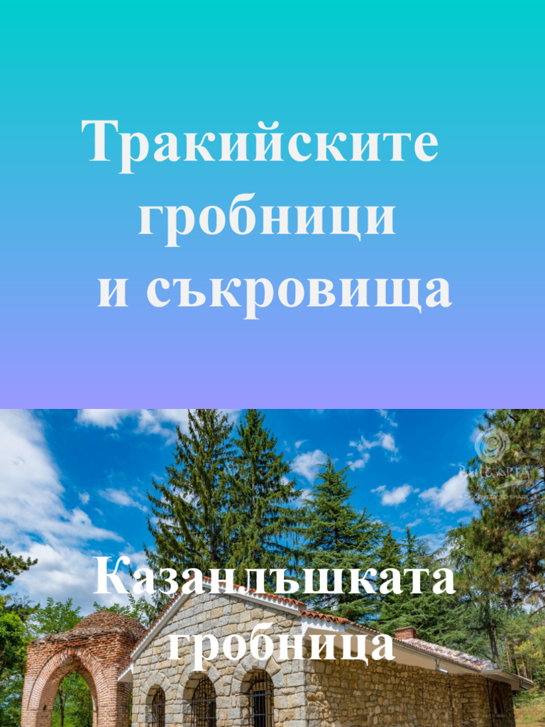 Presentation1 3 | PDF