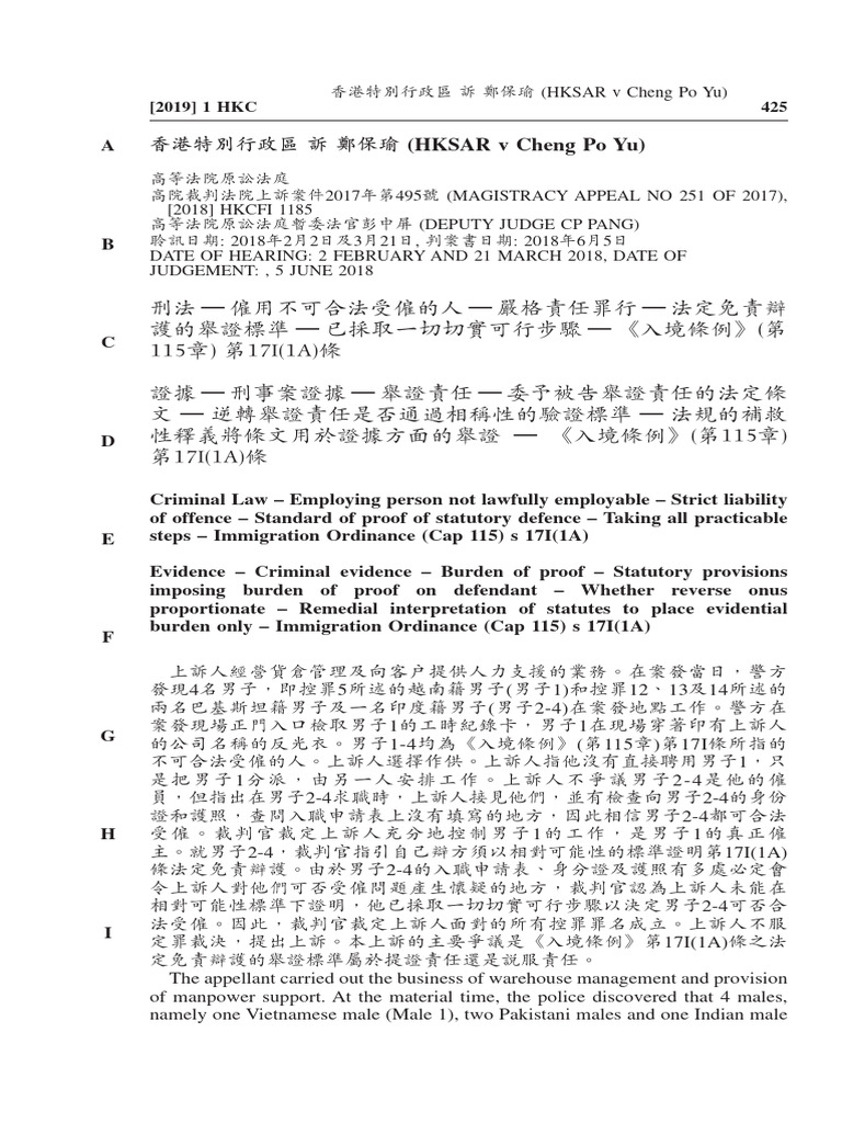 data-2 | PDF | Burden Of Proof (Law) | Legal Procedure