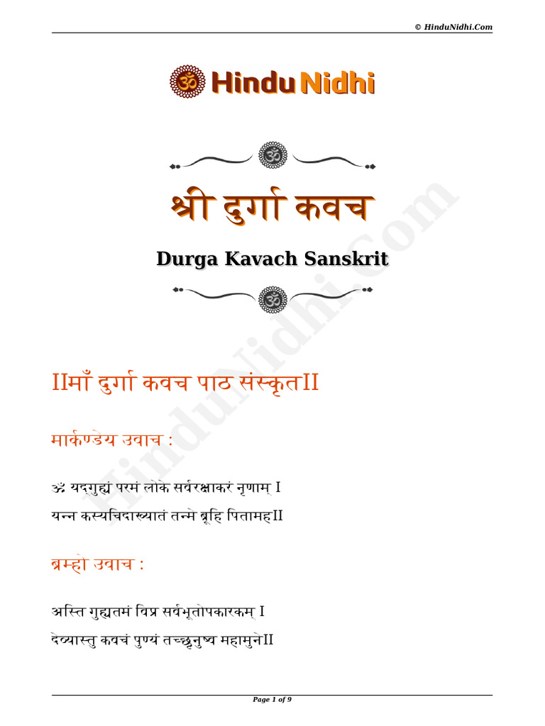 Durga Kavach Sanskrit 644 | PDF