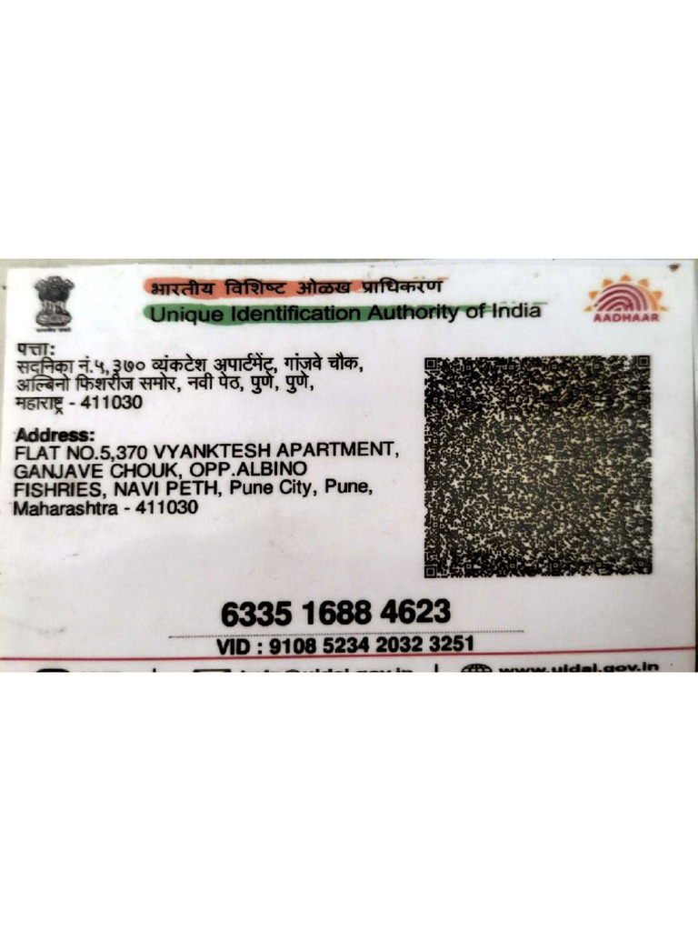 Shraddha Palaskar - Aadhar Card | PDF