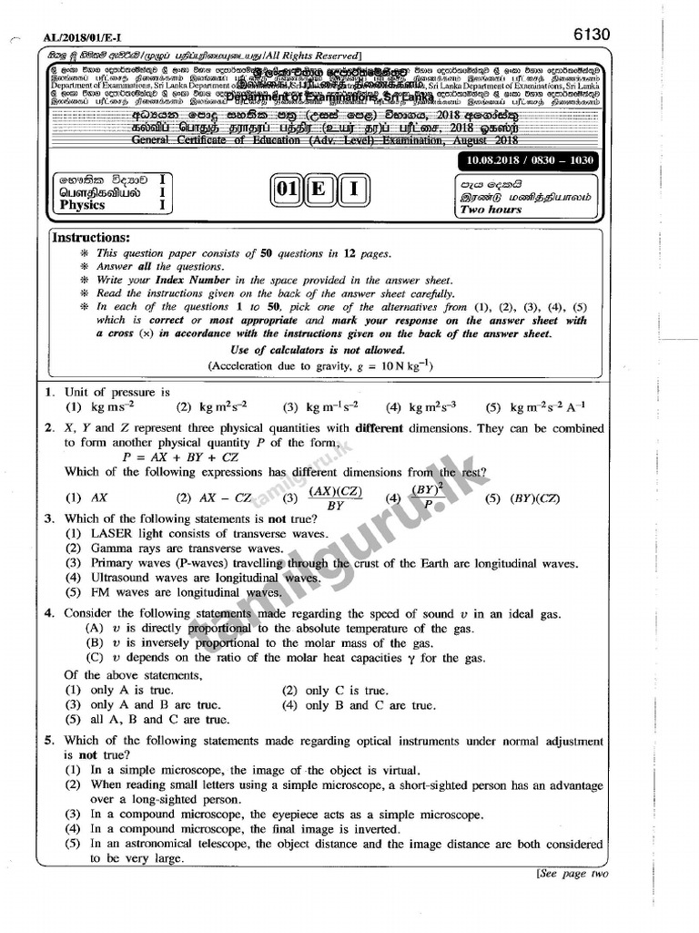 2018 AL Physics Past Paper - English Medium | PDF