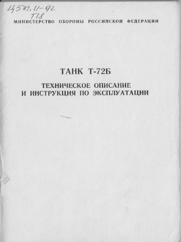 T 72b Main Battle Tank Technical Manual | PDF