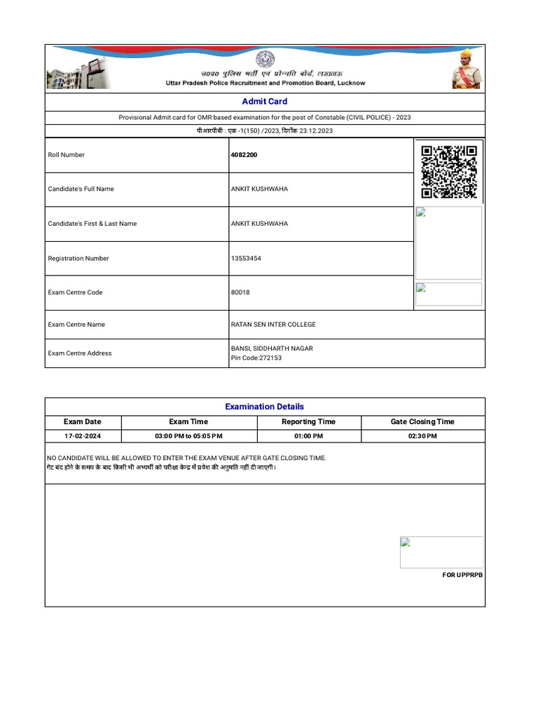 Uttar Pradesh Police | PDF