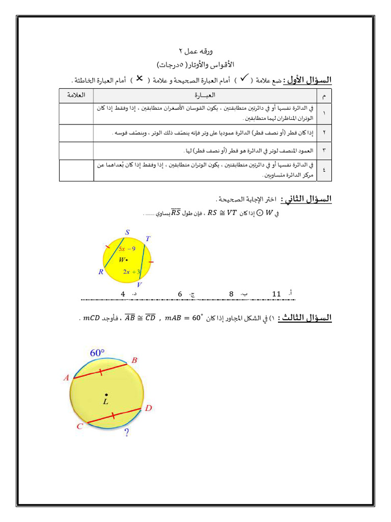 3e76670b-4f81-4c16-a5f4-0b3e6e686b2e | PDF