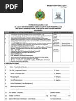 Borang Permohonan Pertukaran Gunasama - Lampiran I | PDF