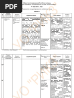 Ponad Slowami 1 cz2 | PDF