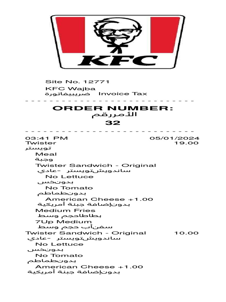 receipt-americana-qat-kfc | PDF