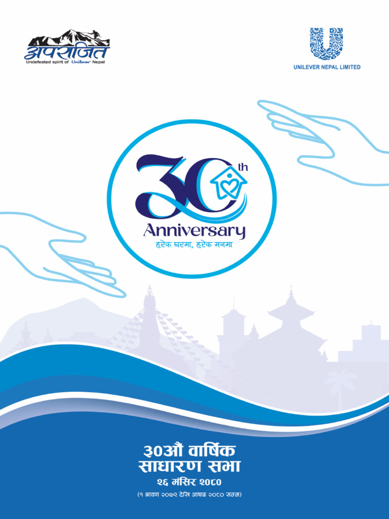 annual-report-2023-nepali | PDF