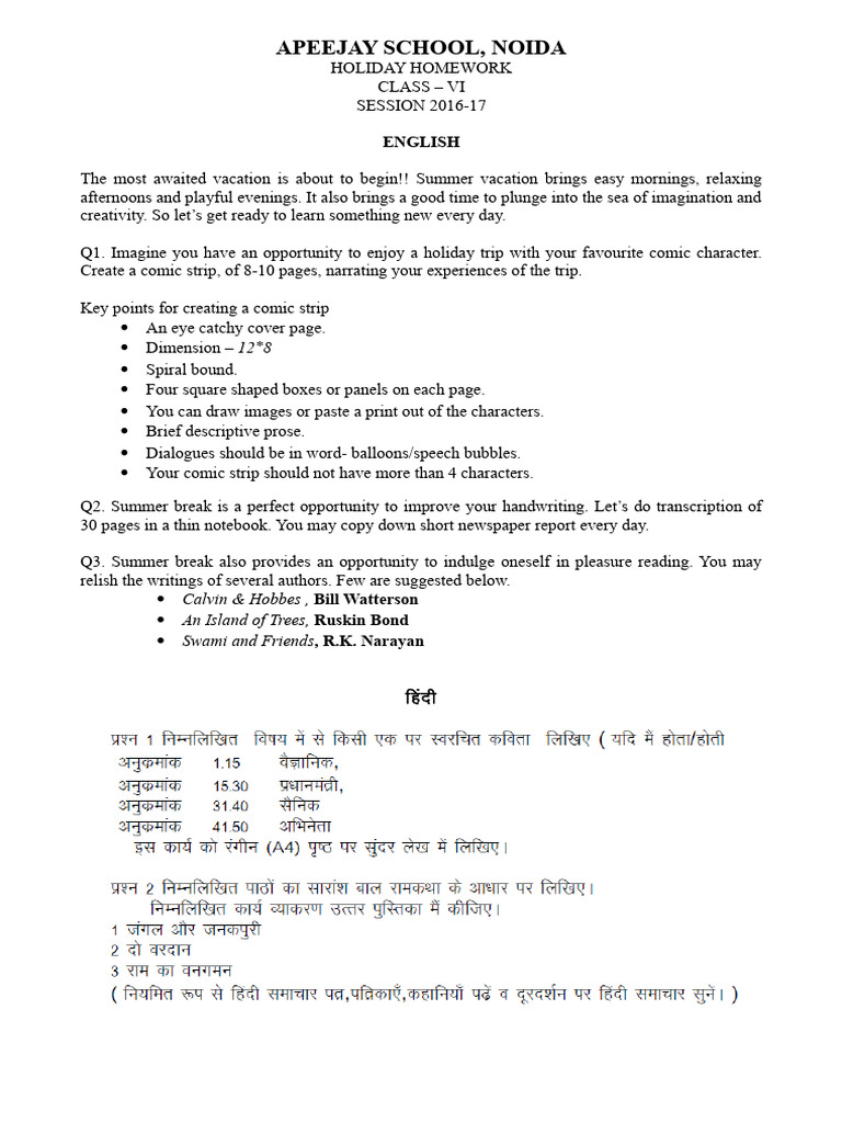 HHW Class 6 | PDF | Prime Number | Comic Strips