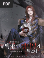TBATE Volume 1: Chapter 1 Overview | PDF