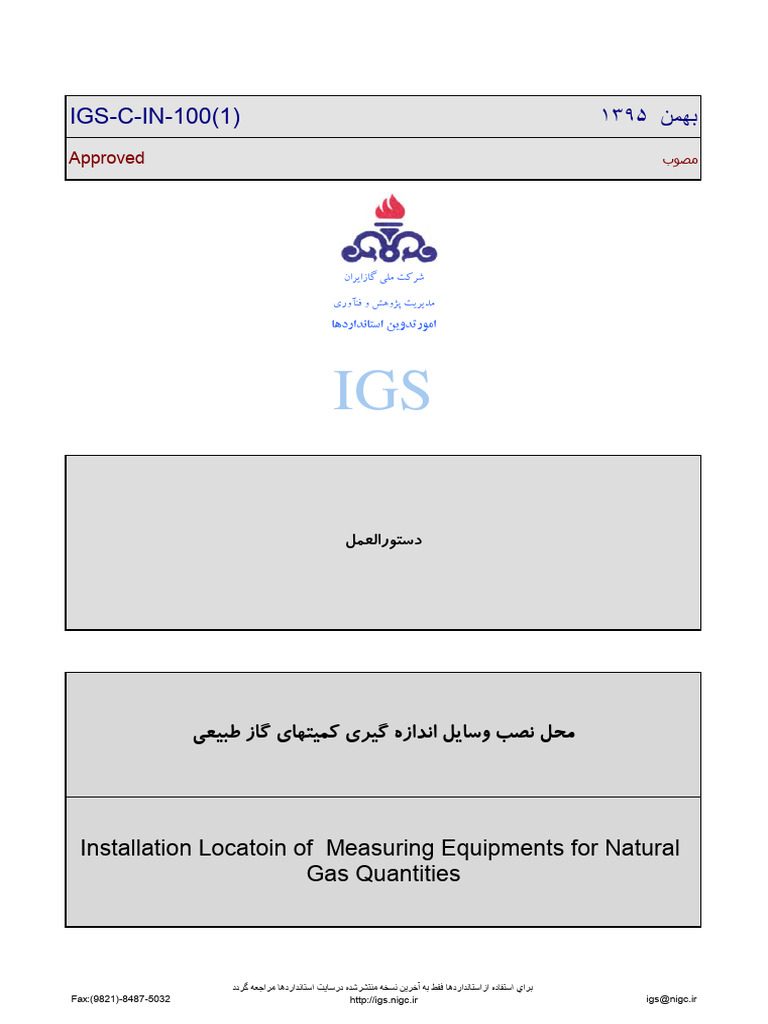IGS-C-IN-100 (1) ١٣٩۵ ﻦﻤﻬﺑ: Installation Locatoin of Measuring Equipments for Natural Gas ...