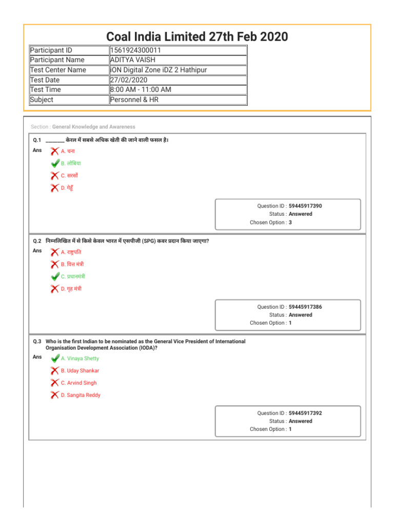 Coal India Exam Paper 2020 | Download Free PDF | Interest | Average