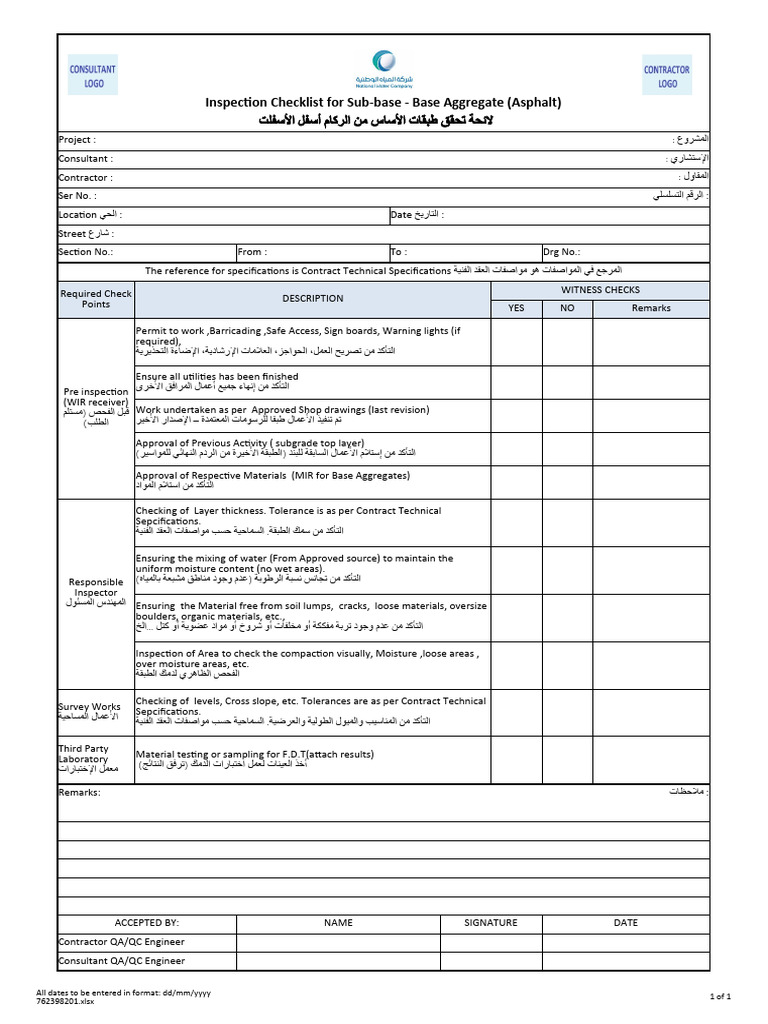 PMF-012-QUA-092 - 02 Inspection Checklist For Sub-Base - Base Aggregate ...