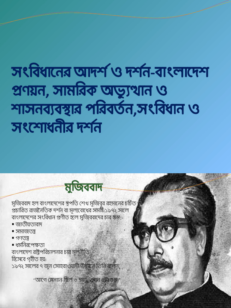 Powerpoint Slide | PDF