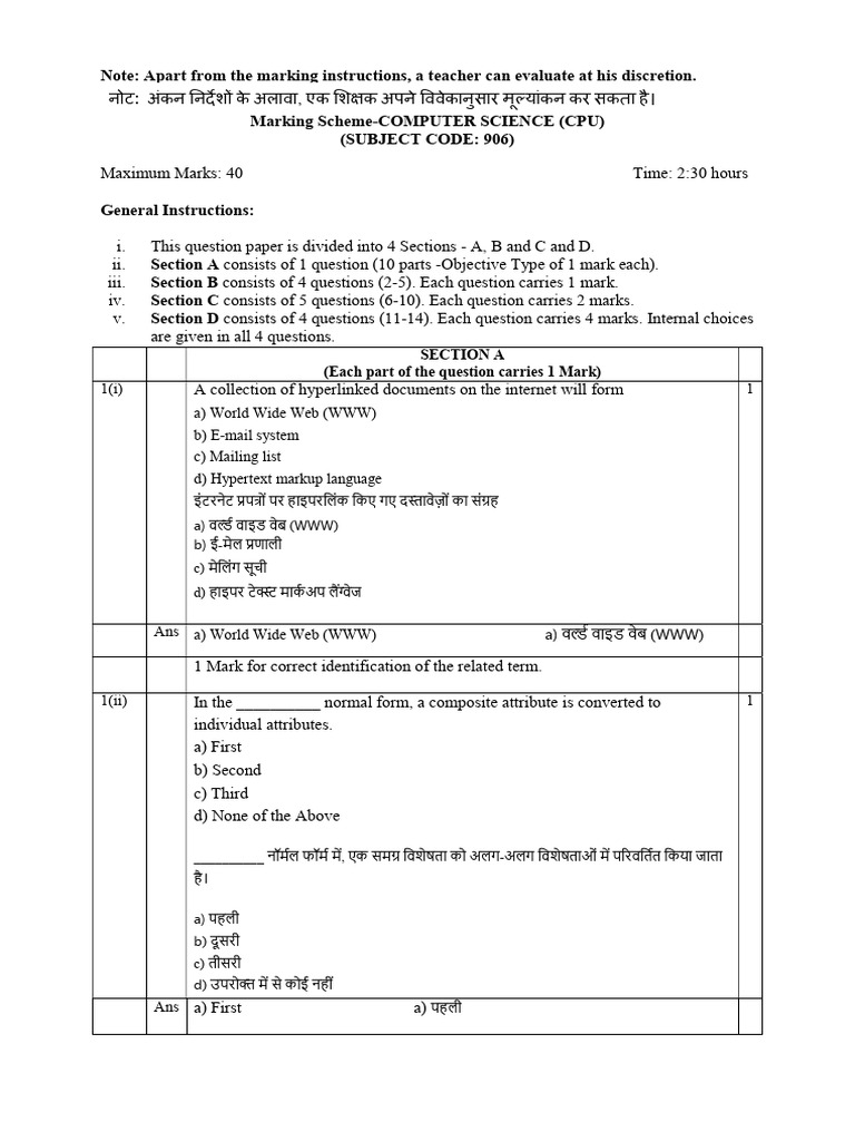 Section A (Each Part of The Question Carries 1 Mark) 1 (I) A) World ...