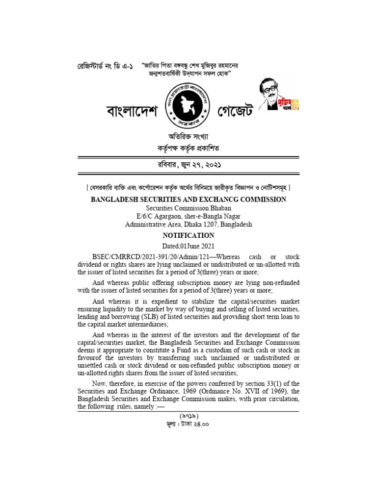 CMSF Fund Bsec Notification - 05.07.2021 | PDF | Securities (Finance) | Stocks