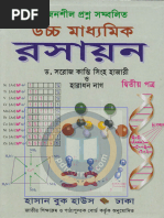 Udvash HSC Eng 1st Model Test Question With Answer 2025 (8 Set) | PDF ...
