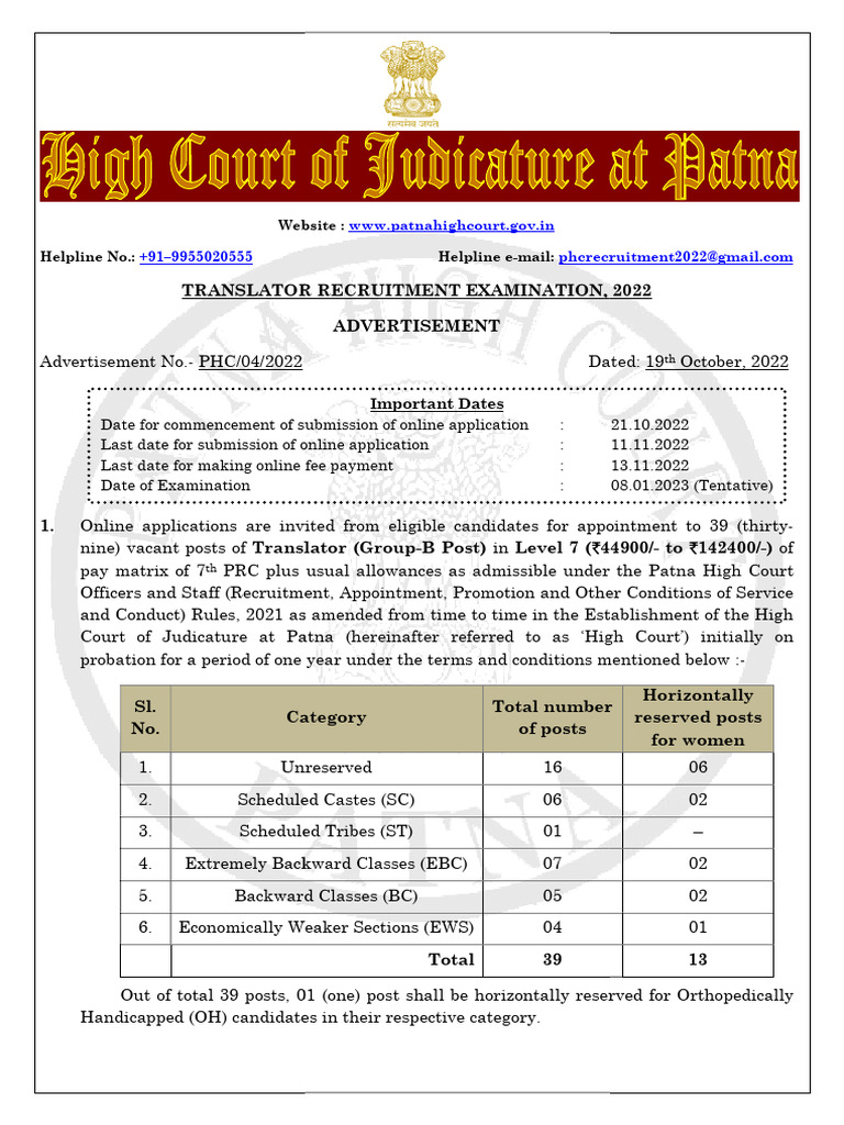 Advertisement - Translator Updated | PDF