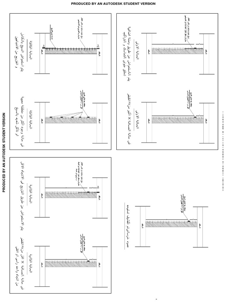 Autodesk Student Version Document | PDF