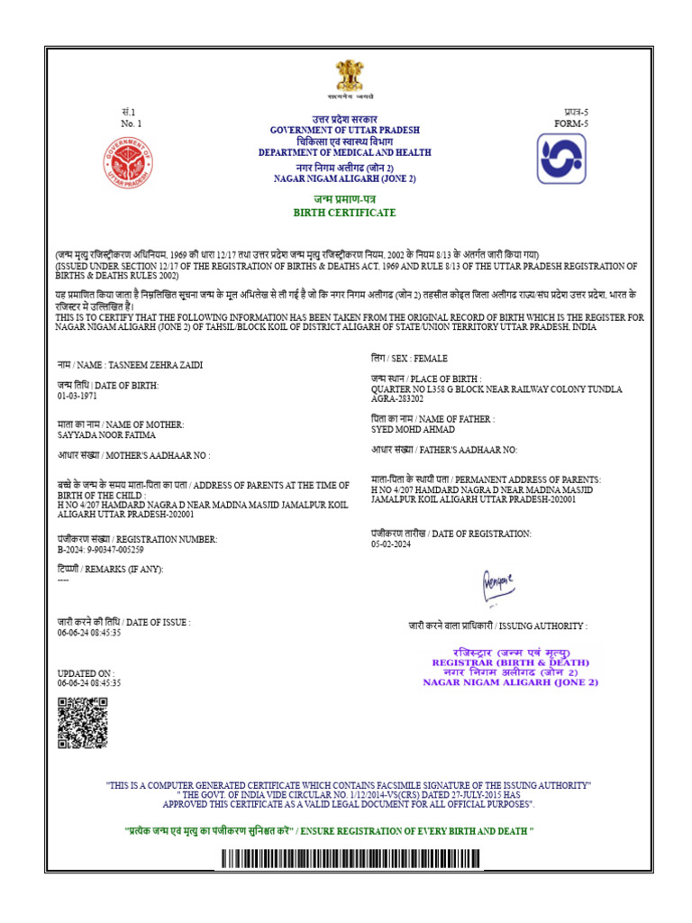 Tasneem Zehra Zaidi Birth | PDF
