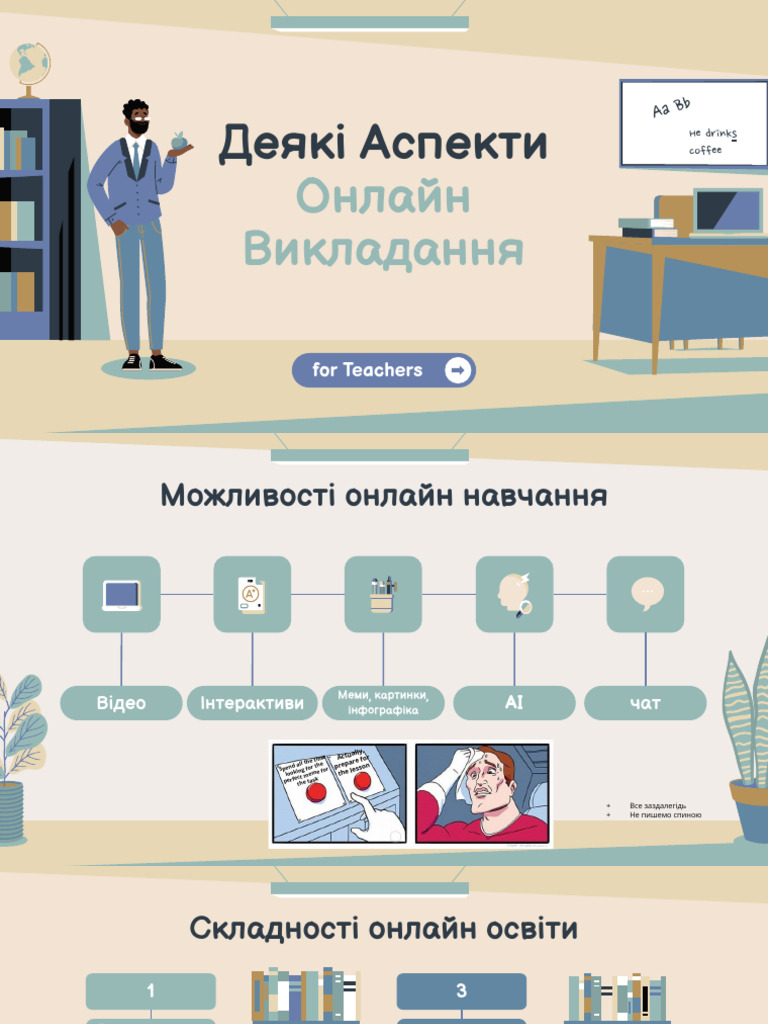 Online Teaching | PDF