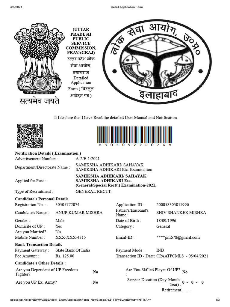 Print Application Form | PDF | Urdu | Academic Degree